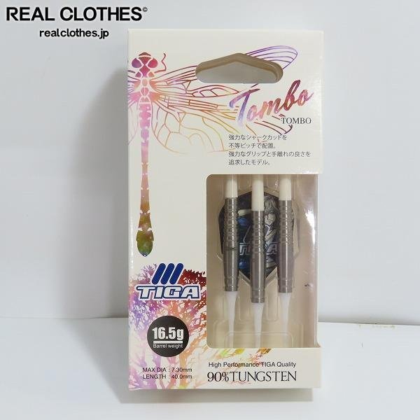 TIGA/ティガ Mushiシリーズ/虫シリーズ tombo/トンボ 2BA ダーツバレル /000(ダーツ、矢)｜売買されたオークション情報、yahooの商品情報をアーカイブ公開 ...