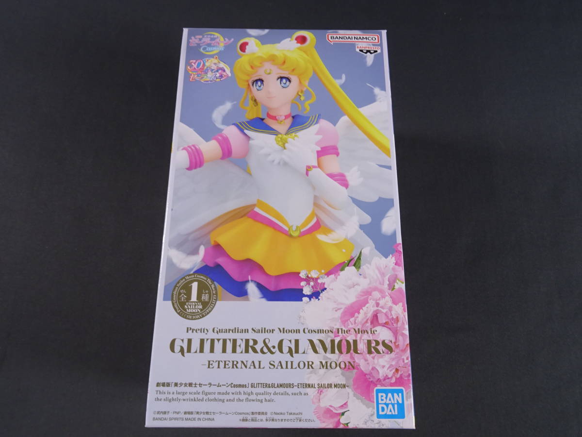 Yahoo!オークション - 08/S506 プライズ 劇場版 美少女戦士セーラーム...