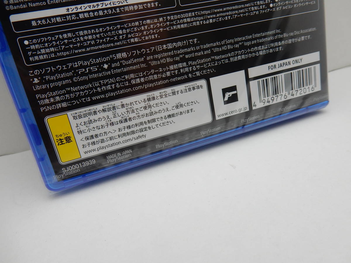 Yahoo!オークション - 56/R819 ARMORED CORE VI FIRES OF RUBICON アー...