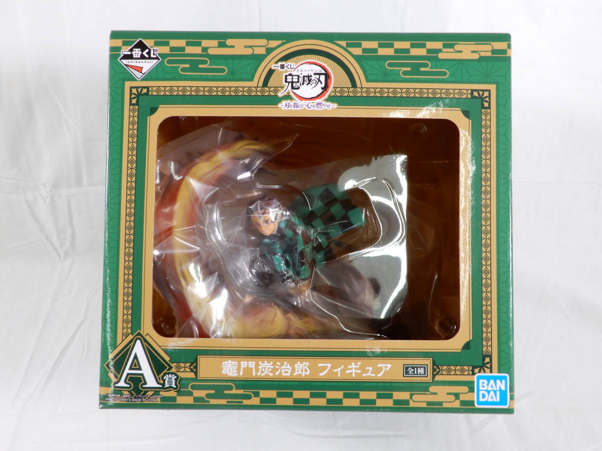 Yahoo!オークション - 06/Y570 未開封 一番くじ 鬼滅の刃 ～刃を振るい...