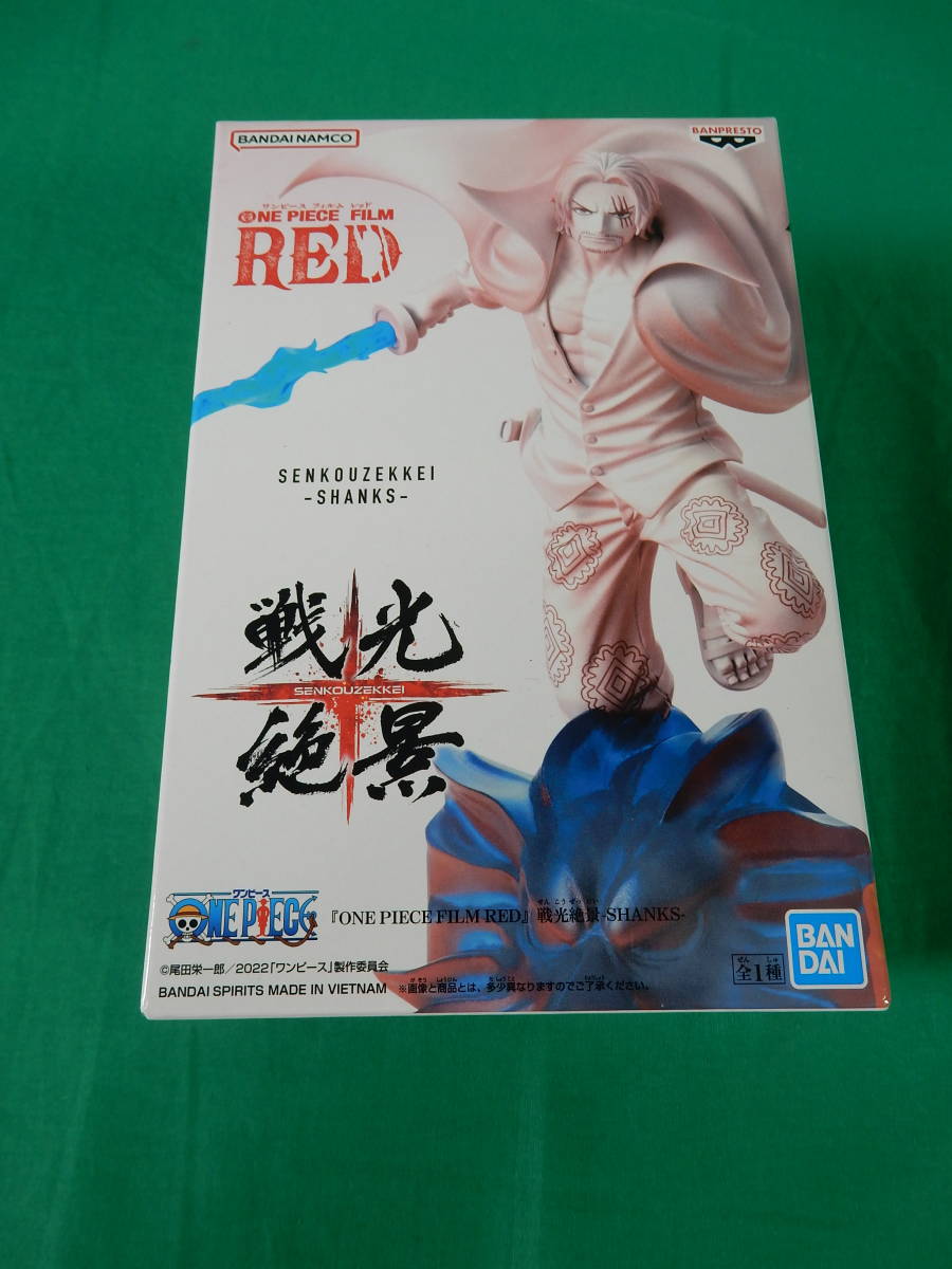 Yahoo!オークション - 09/A087 ONE PIECE FILM RED 戦光絶景 -SHANKS-