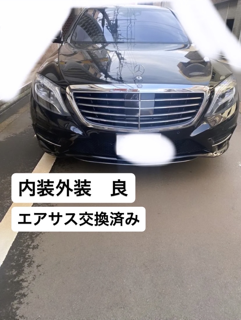 Yahoo!オークション - メルセデスベンツ sクラス w222 ハイブリッド