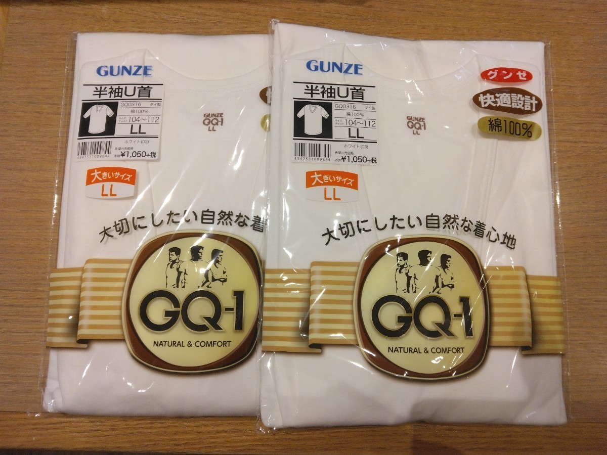 Yahoo!オークション - 《新品》GUNZE メンズ 半袖U首 シャツ 2枚セット...