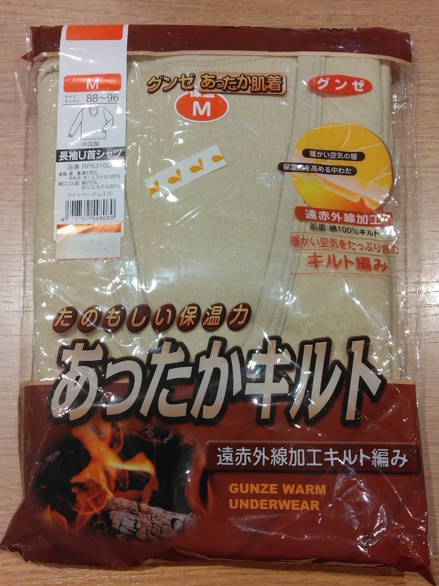 Yahoo!オークション - 《新品》GUNZE メンズ 長袖U首 シャツ Mサイズ ...
