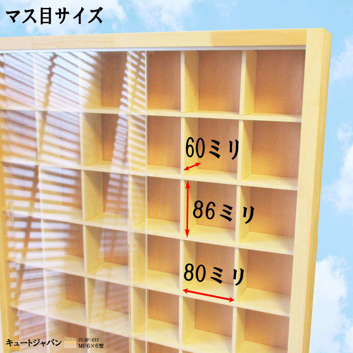一番くじ ちょこのっこ フィギュア コレクション 収納ケース 一番くじ ちょこのっこ フィギュア コレクション 収納ケース
