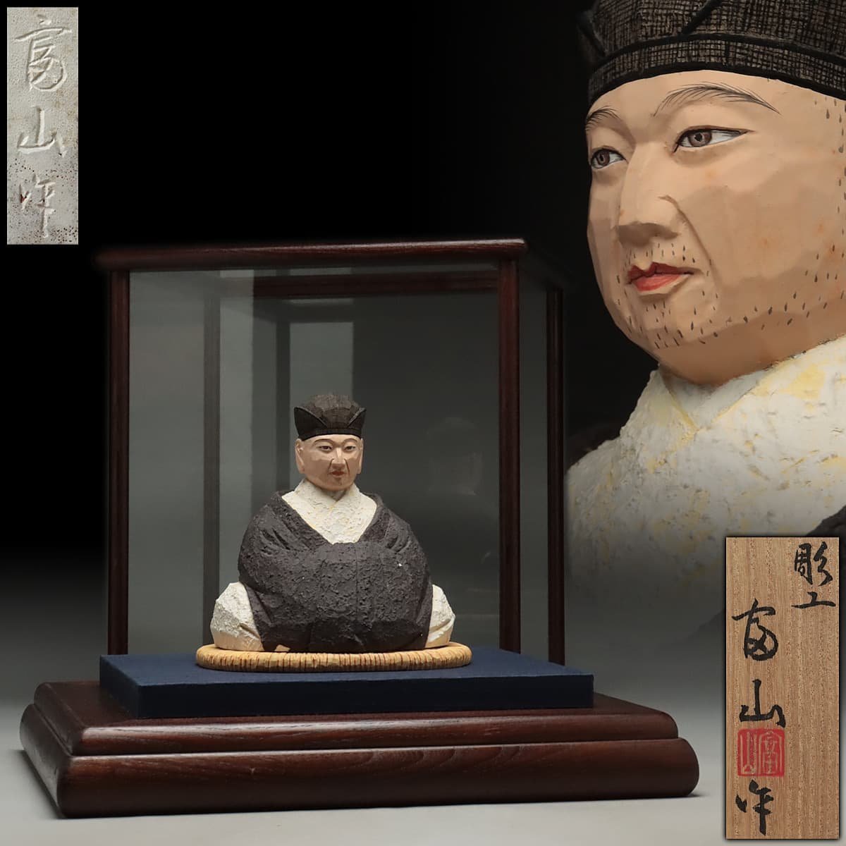 Yahoo!オークション - EN132 【彫工 平野富山 作】彩色木彫 一刀彫「松...