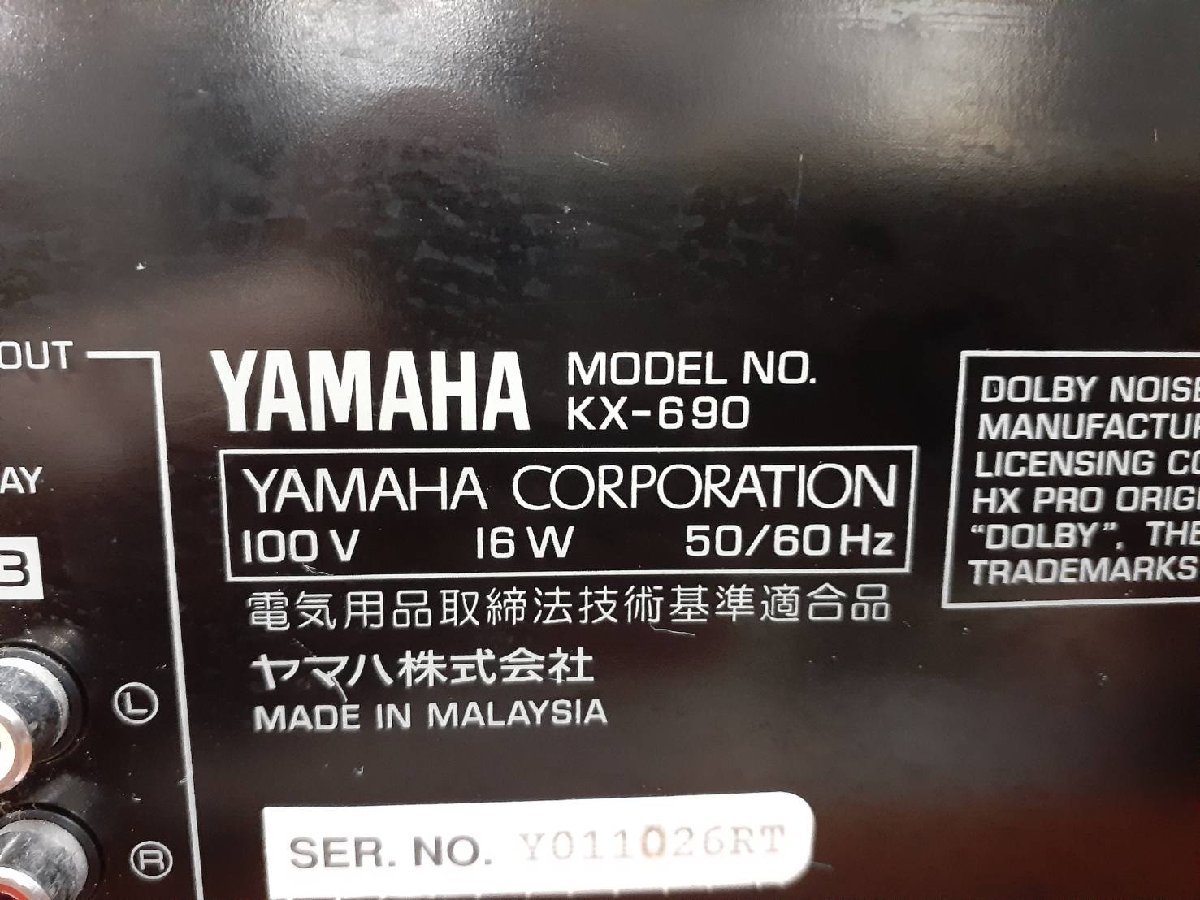 Yahoo!オークション - 7453 ジャンク品 オーディオ機器 カセットデッ...