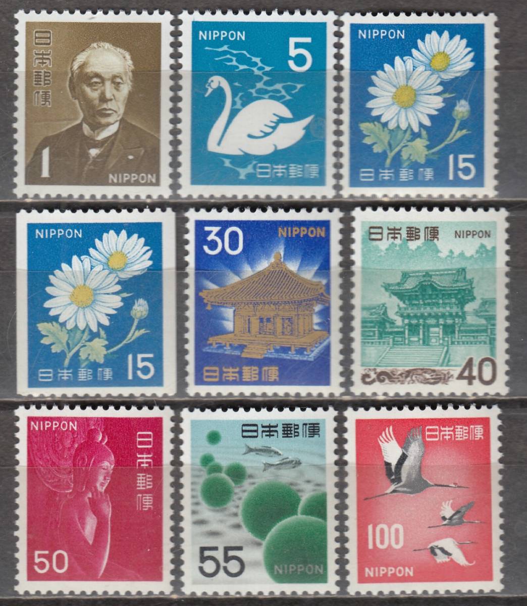 Yahoo!オークション - (h206)新動植物'67 9種 未使用