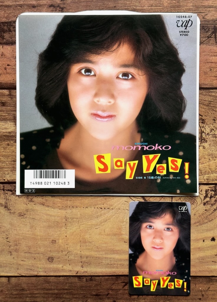 おまけ カード 付き EP 7inch レコード Say Yes 菊池桃子 作曲：林哲司(菊池桃子)｜売買されたオークション情報、yahooの商品情報をアーカイブ公開 - オークファン ...