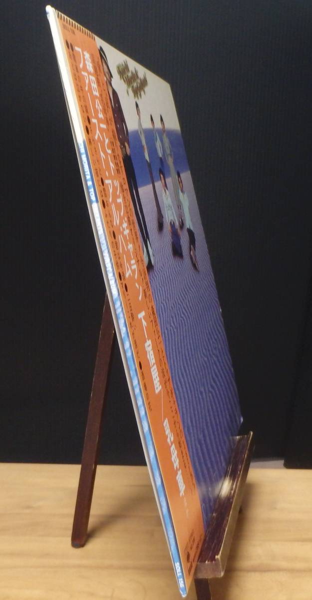 Yahoo!オークション - 【JM154】森田公一とトップギャラン 「First Alb...