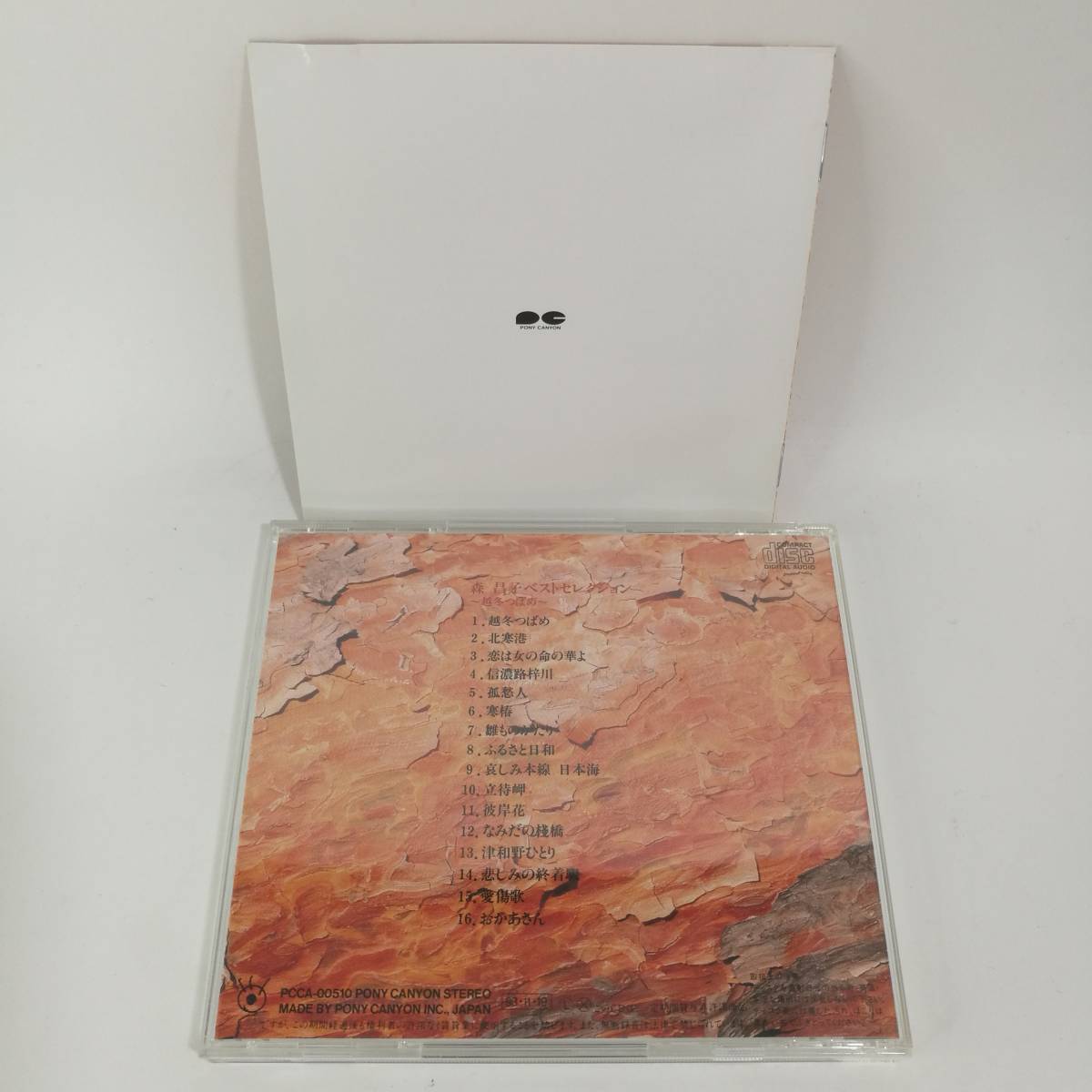 日本代購代標第一品牌【樂淘letao】－[C0510]CD 森 昌子 ベストセレクション 越冬つばめ /森昌子/CCA-00510