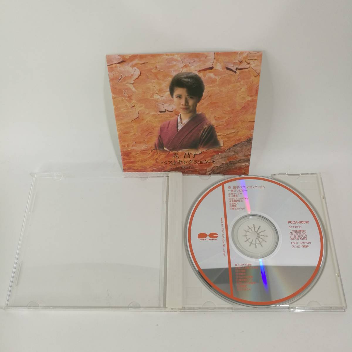 Yahoo!オークション - [C0510]CD 森 昌子 ベストセレクション 越冬つば...