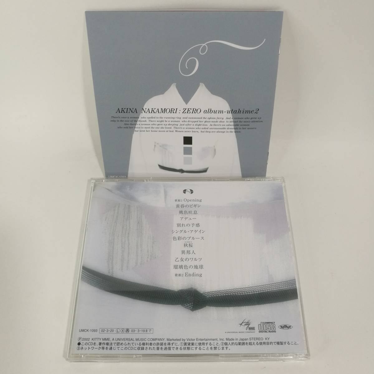 Yahoo!オークション - [C1093]CD 中森明菜 / ZEROalbum 歌姫2 /ZERO/al...