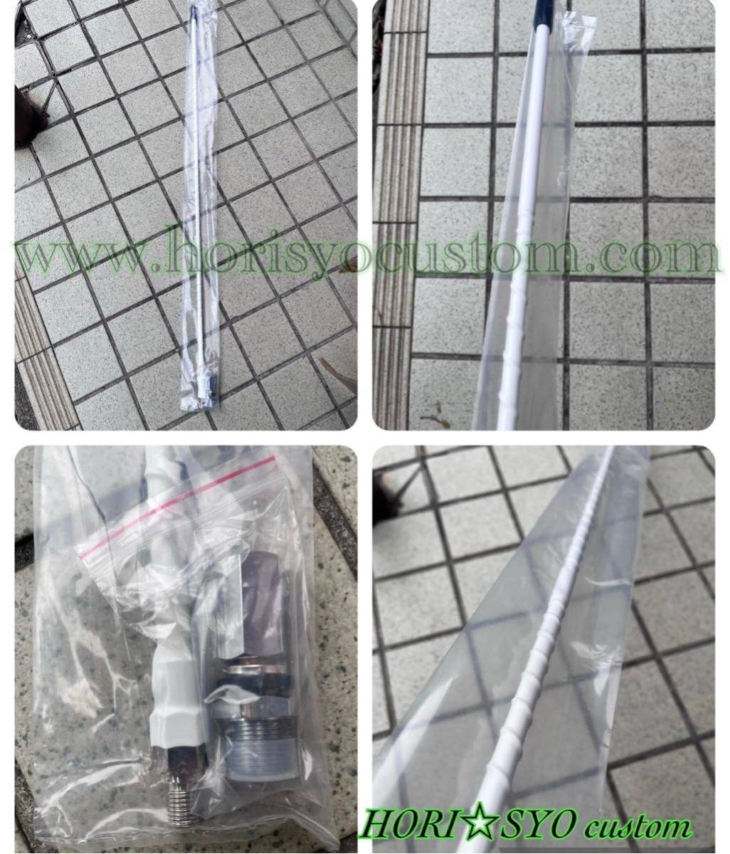 代購代標第一品牌－樂淘letao－US ビックリグ 本物 CB無線 アンテナ 0.9m America アメリカンスタイル ユーロスタイル トラック トレーラー 2本セット