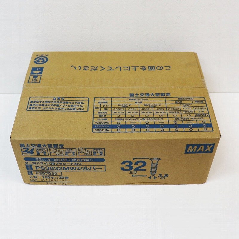 Yahoo!オークション - 《D00416》MAX (マックス) PS3832MWシルバー タ...