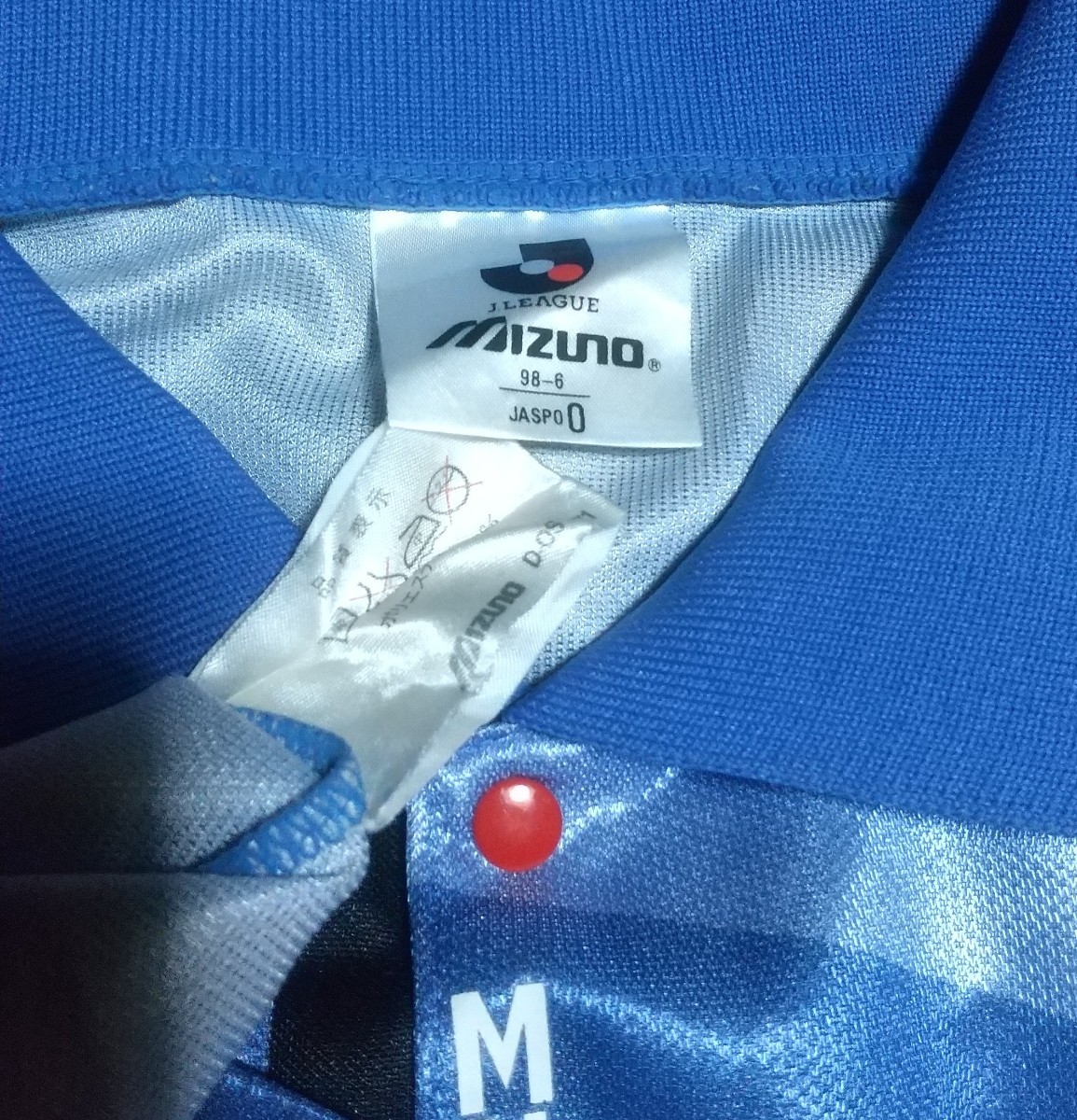 値下交渉 1993-94年 浦和レッドダイヤモンズ アウェイ MIZUNO 値下交渉 1993-94年 浦和レッドダイヤモンズ アウェイ MIZUNO