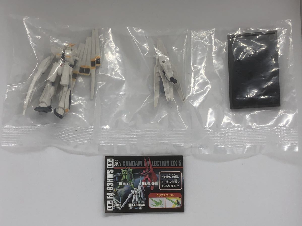 Yahoo!オークション - ガンダムコレクションDX5 νガンダムHWS(ハイパ...