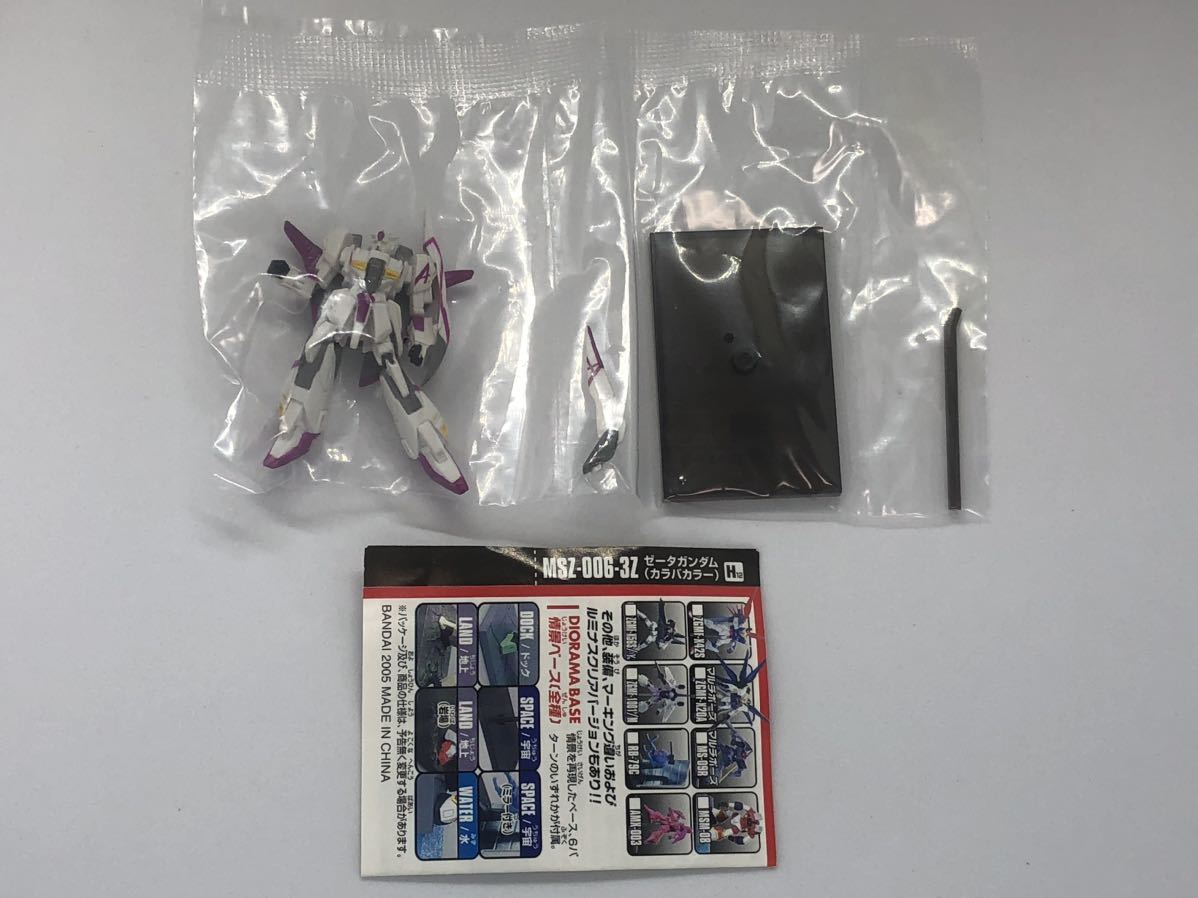 Yahoo!オークション - ガンダムコレクションNEO2 ゼータガンダム(シー...