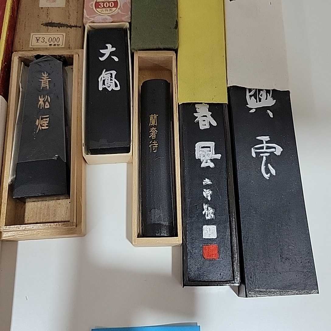Yahoo!オークション - №4781 USED 書道 墨 8本まとめて