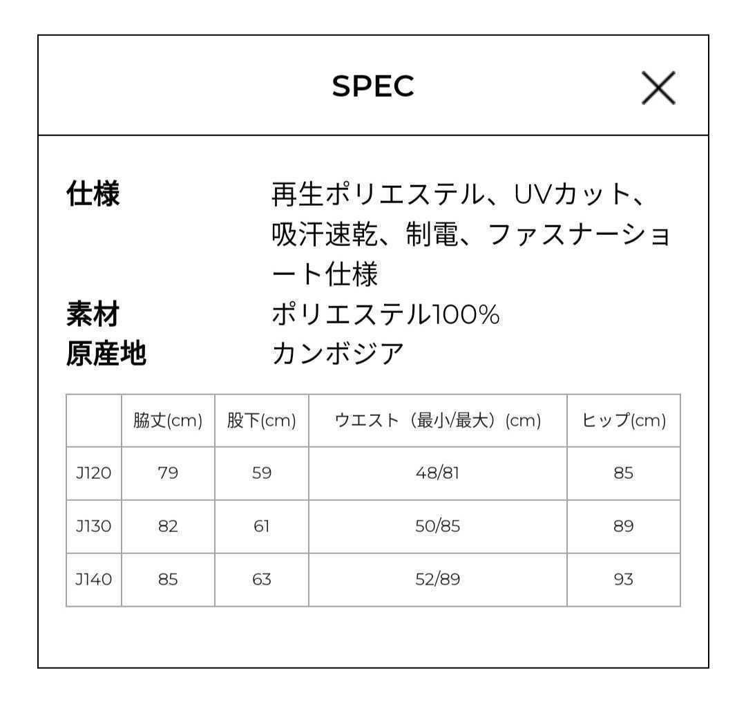 Yahoo!オークション - ヨネックス ニットウォームアップパンツ J140 60...