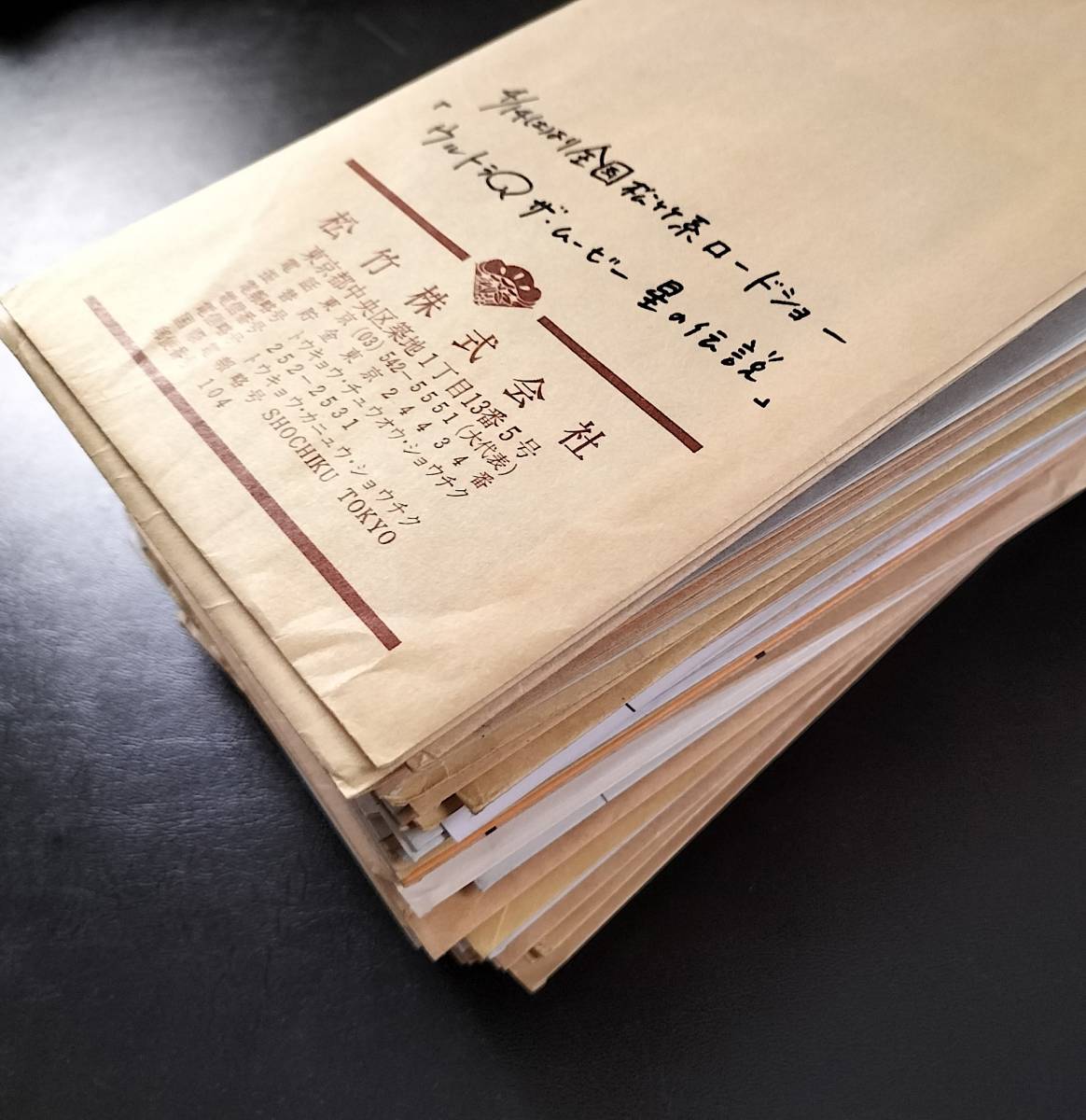 Yahoo!オークション - スチール写真大量約95袋枚数不明 「ウルトラQザ...