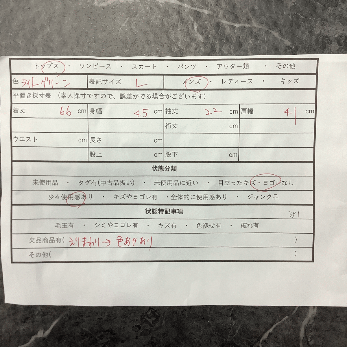 Yahoo!オークション - A391 POLO RALPH LAUREN｜ポロ ラルフ ローレン ...