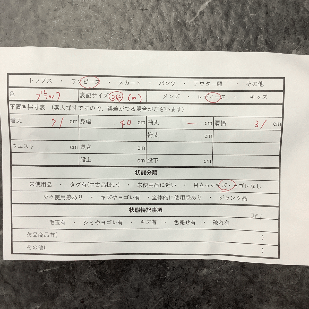 Yahoo!オークション - A391 ROYAL PARTY | ロイヤルパーティー ノース...