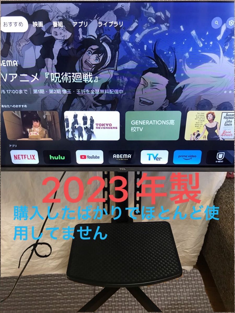 チューナーレステレビ 32インチ 2023年製|Yahoo!フリマ(旧 チューナーレステレビ 32インチ 2023年製|Yahoo!フリマ(旧