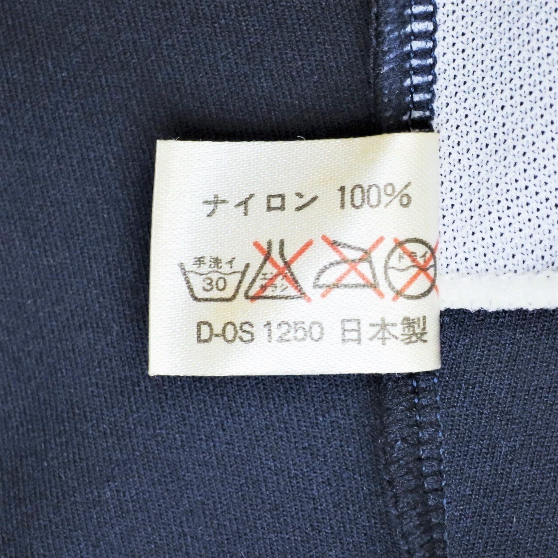 Yahoo!オークション - 東レ TORAY ニッキー NIKKI 170サイズ (LLサイズ...