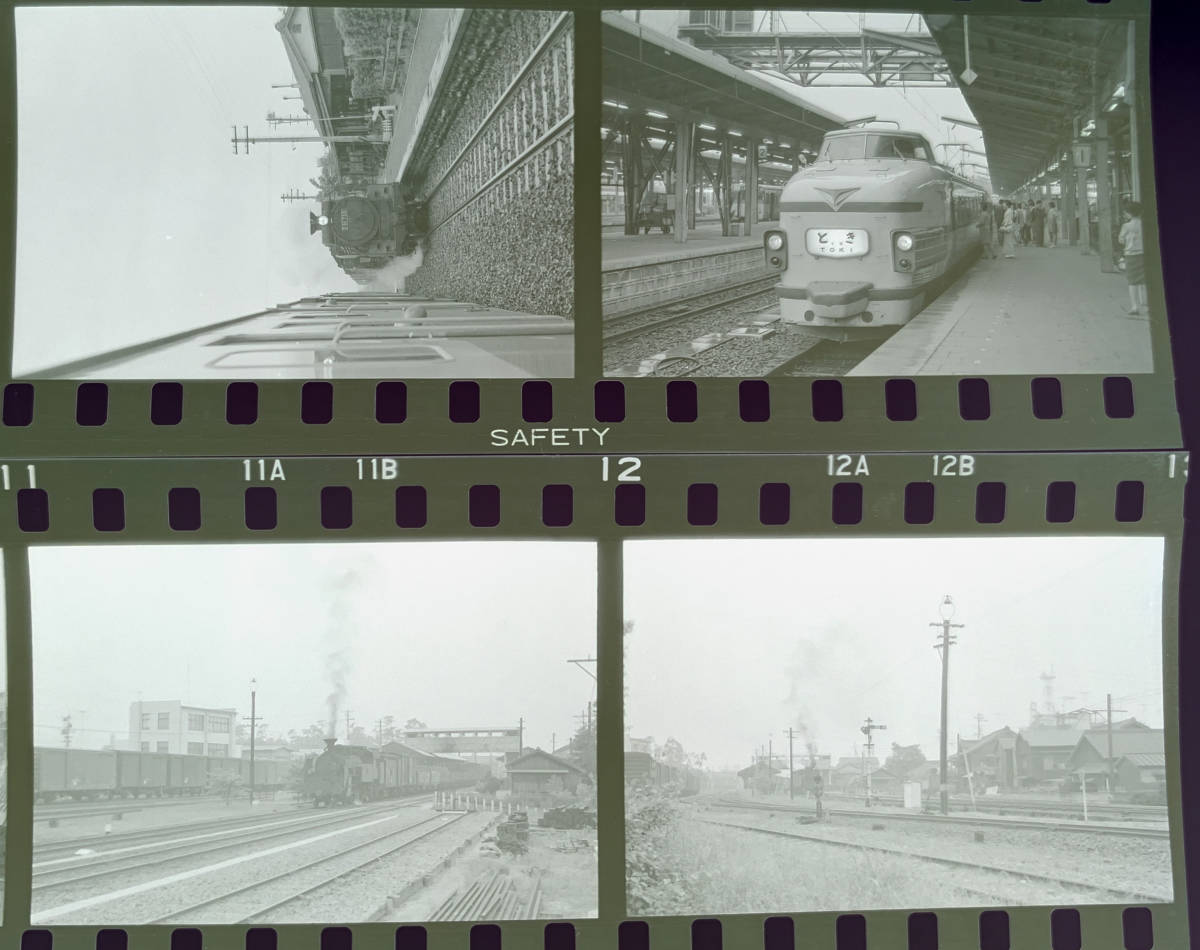 Yahoo!オークション - 古い 鉄道写真 ネガフィルム『昭和40年代 D51 C...