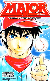 Yahoo!オークション - 1-g13 メジャー テレカ