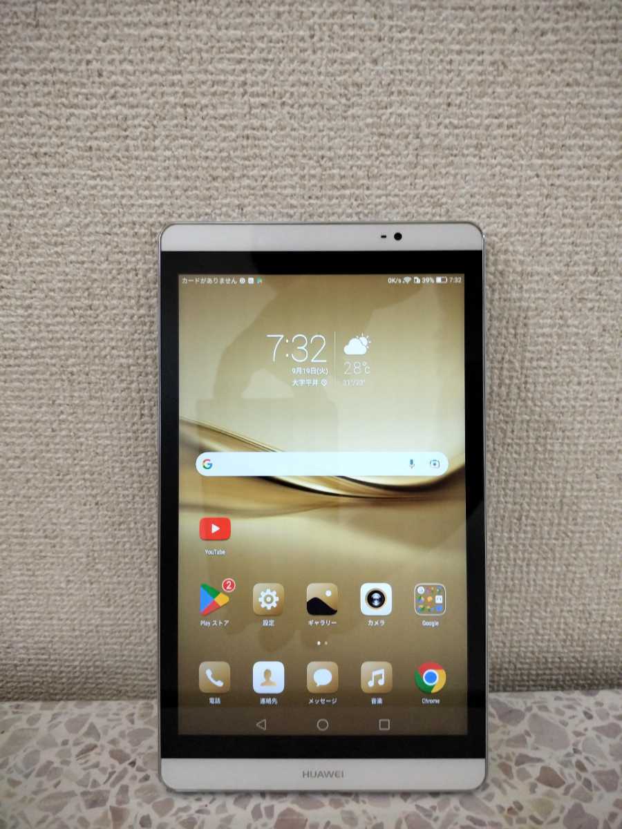 Huawei MediaPad M2-802L シルバー HisiliconKirin930/2GB/16GB Android6 本体のみ(本体)｜売買されたオークション情報、yahooの商品 ...
