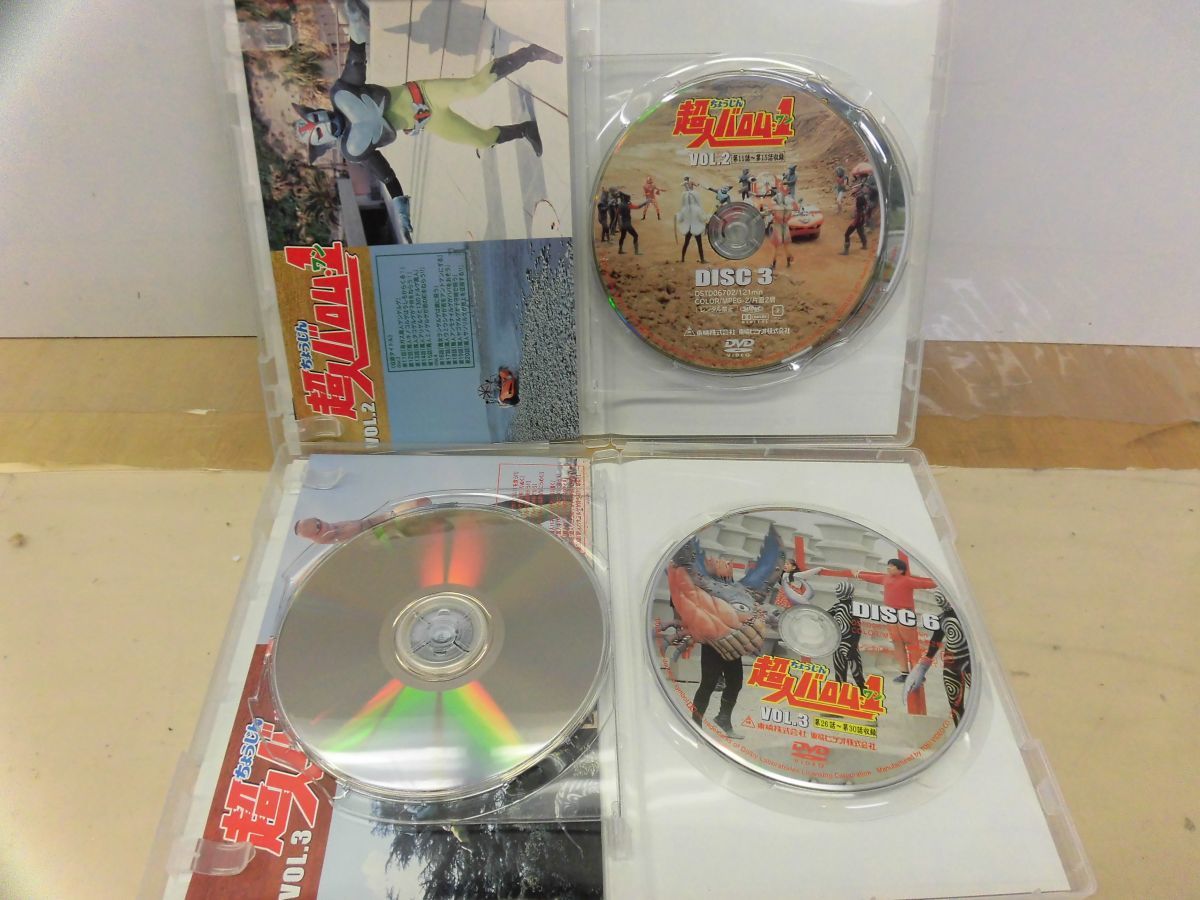 04 送￥250 0913%B18 超人バロム 1 Vol.2 ＆Vol.3 DVD 品(一般)｜売買されたオークション情報、yahooの商品情報をアーカイブ公開 - オークファン ...