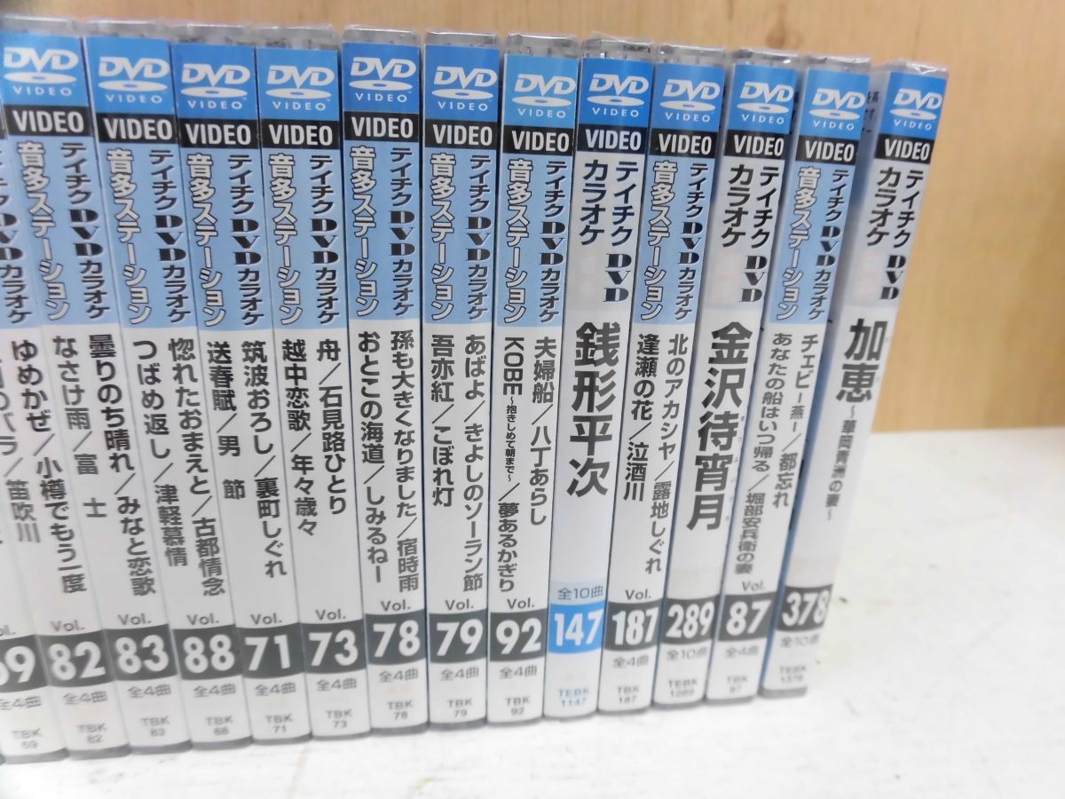 Yahoo!オークション - 06 送80サ 1005%B15 カラオケDVDまとめ売り34枚...