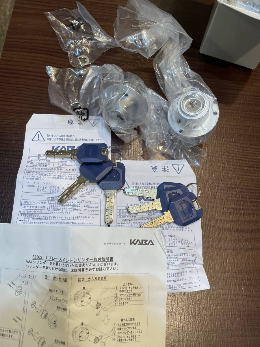 Yahoo!オークション - 鍵屋 カバエース KABAACE 3250S 2ヶ同一ディンプ...