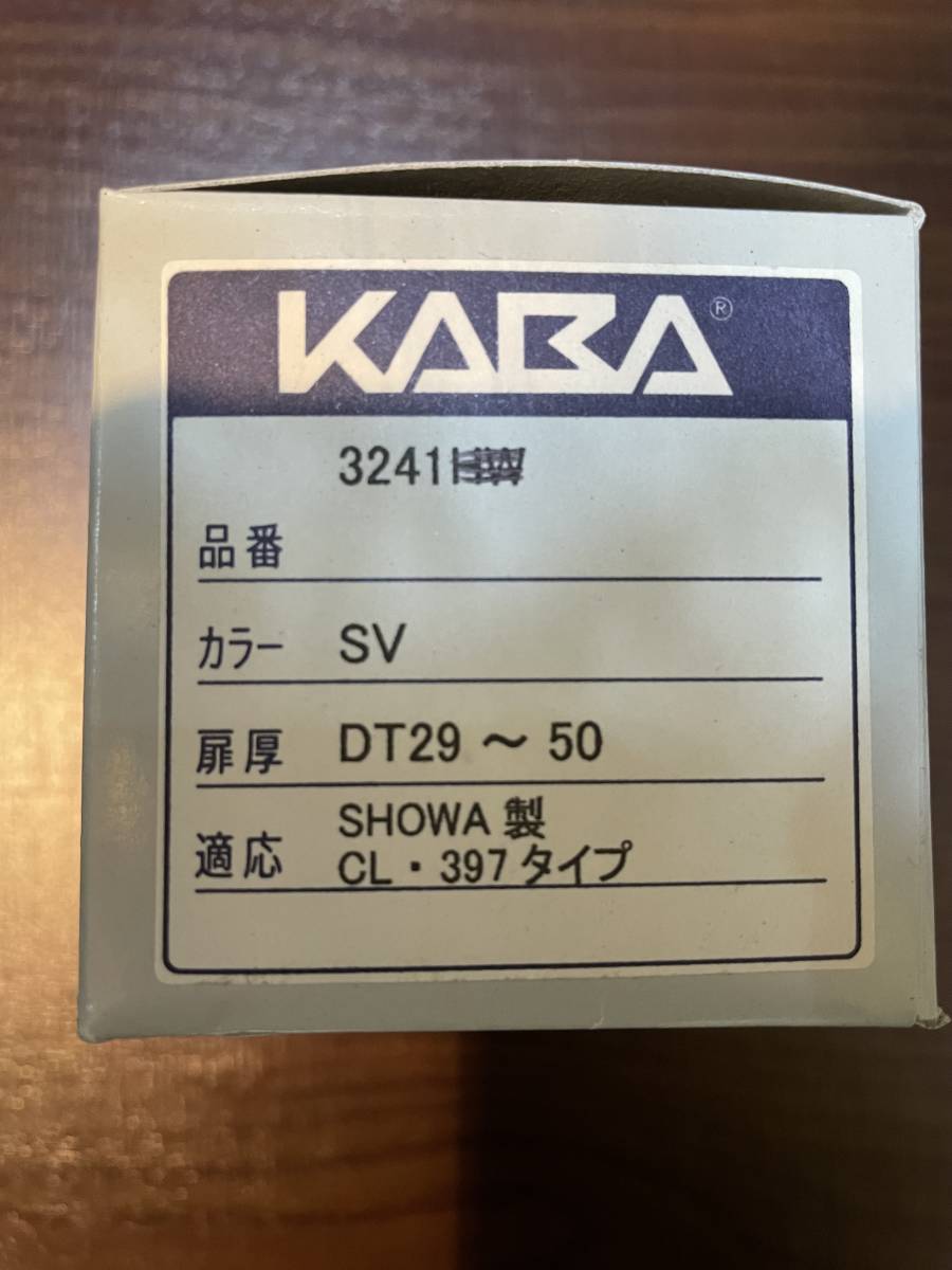Yahoo!オークション - 鍵屋 カバエース KABAACE 3241 SHOWA CL ・397 ...