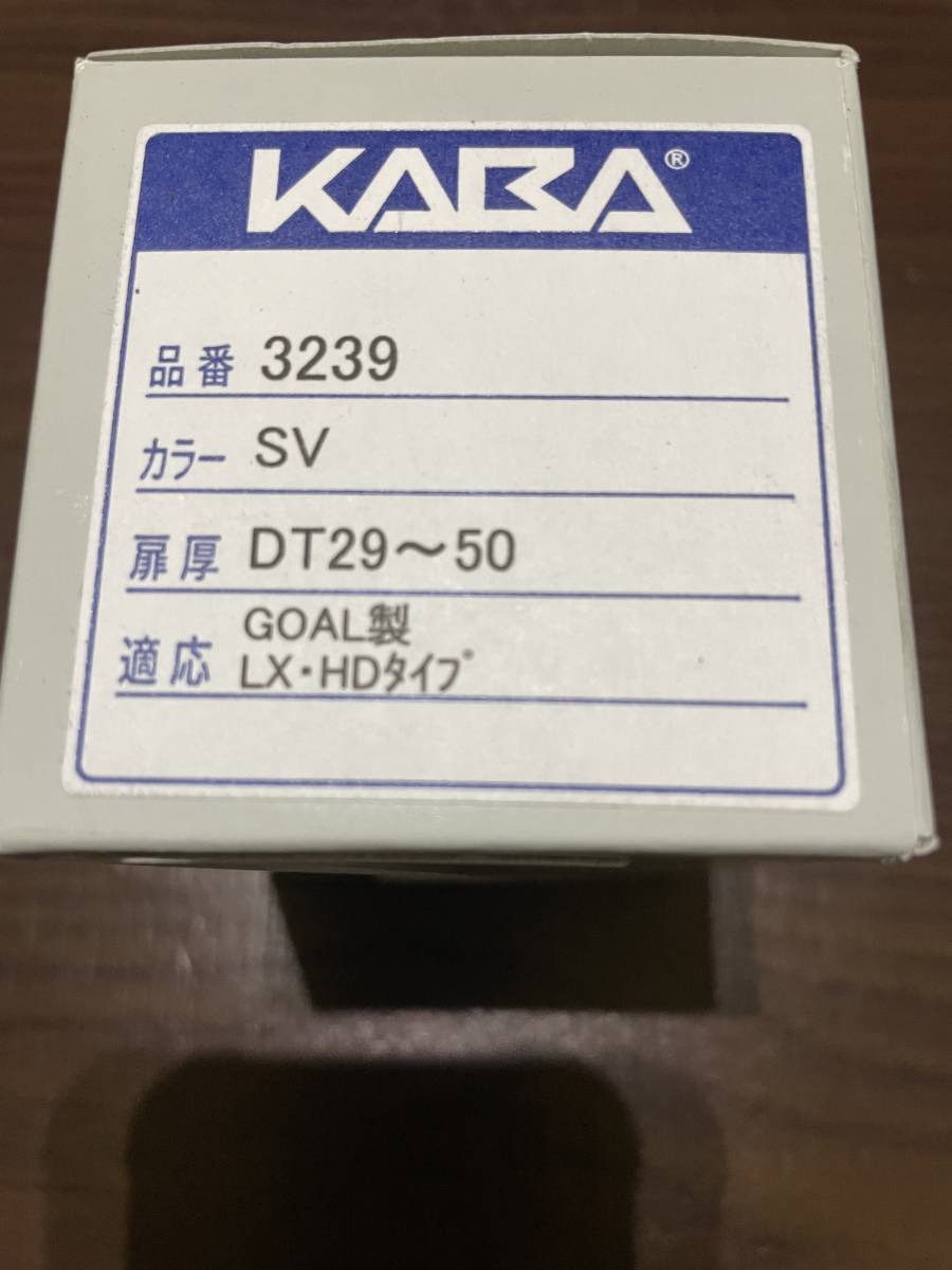 Yahoo!オークション - 鍵屋 カバエース KABAACE 3239 GOAL LX/HD DT29-...