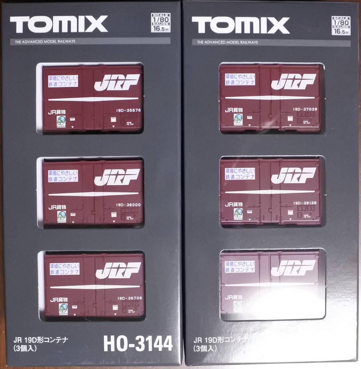 Yahoo!オークション - TOMIX HO-344 JR 19D形コンテナ（3個入）2セット...