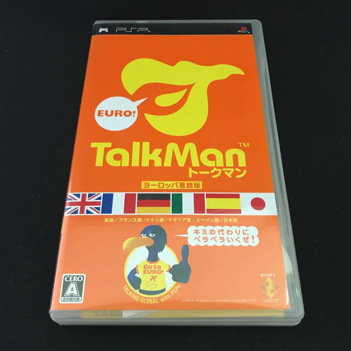 Yahoo!オークション - 【W451】PSP ソフト トークマン/起動確認済 プレ...