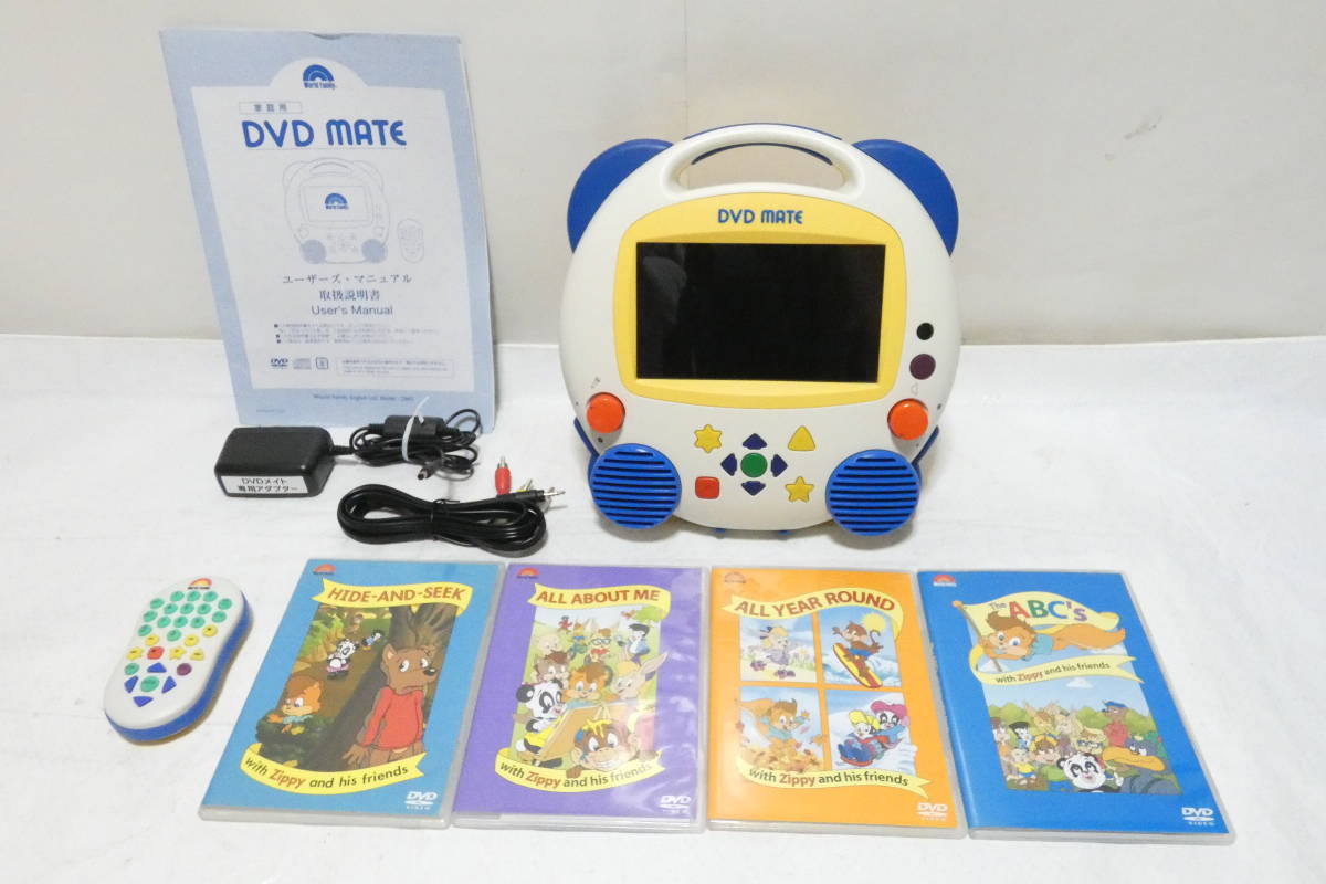 Yahoo!オークション - 5488K/DWE ディズニー英語システム DVD MATE（DV...