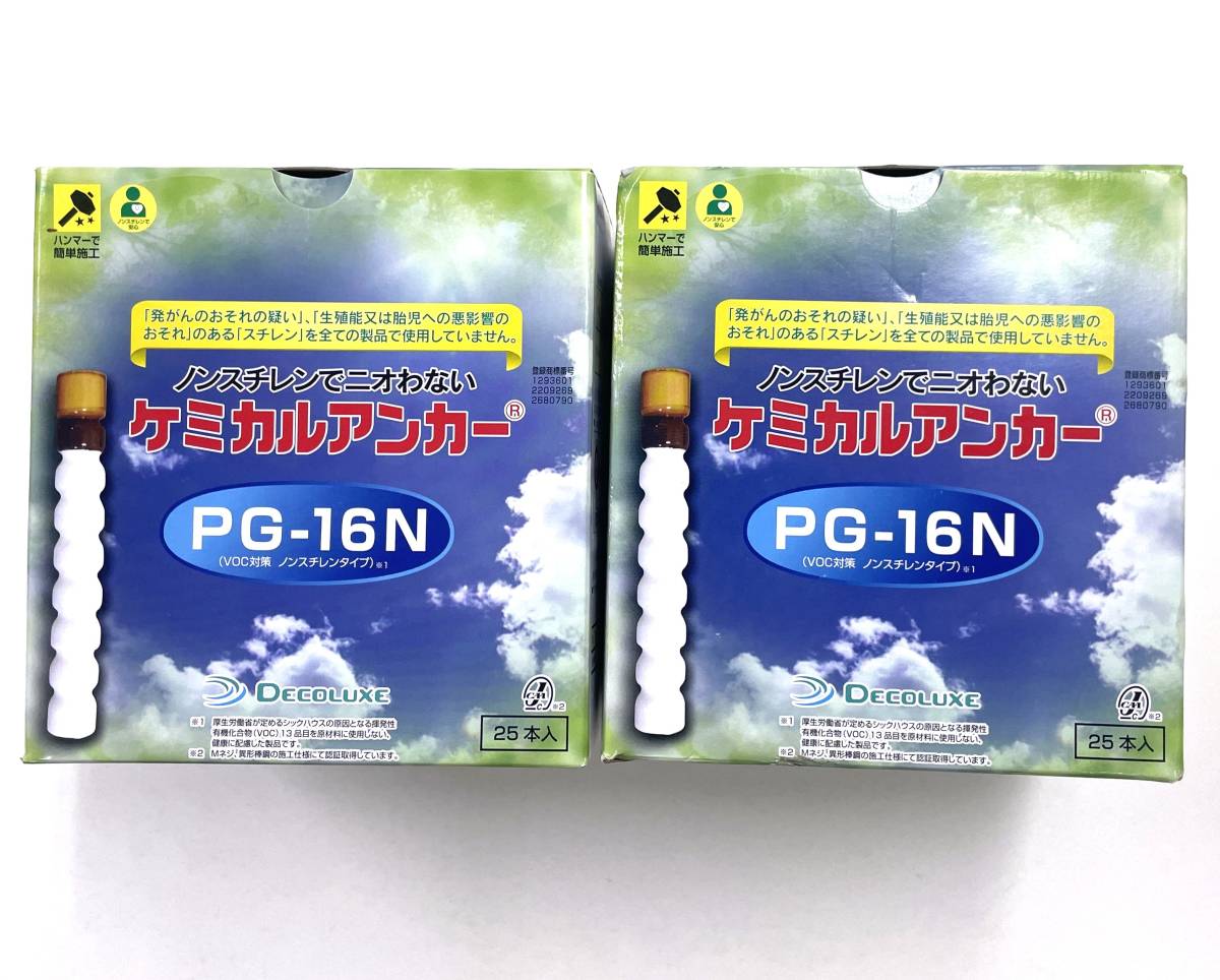 Yahoo!オークション - 日本デコラックス(DECOLUXE) ケミカルアンカー ...