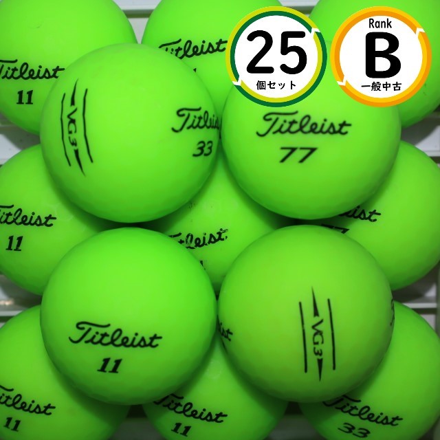 Yahoo!オークション - 25個 タイトリスト VG3 2020年モデル マットグリ...