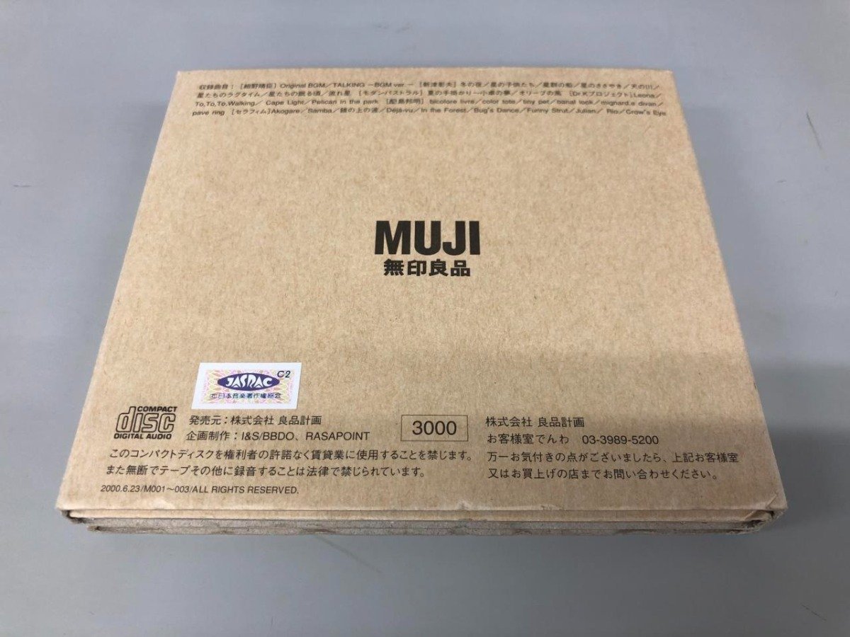 Yahoo!オークション - 【CD計3枚組 MUJI 無印良品 BGM 1980-2000】165...