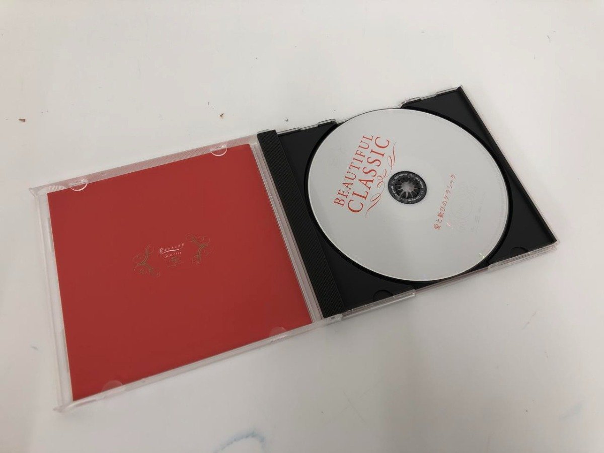 Yahoo!オークション - 【8CD BOX BEAUTIFUL CLASSIC 音楽のある風景 D...