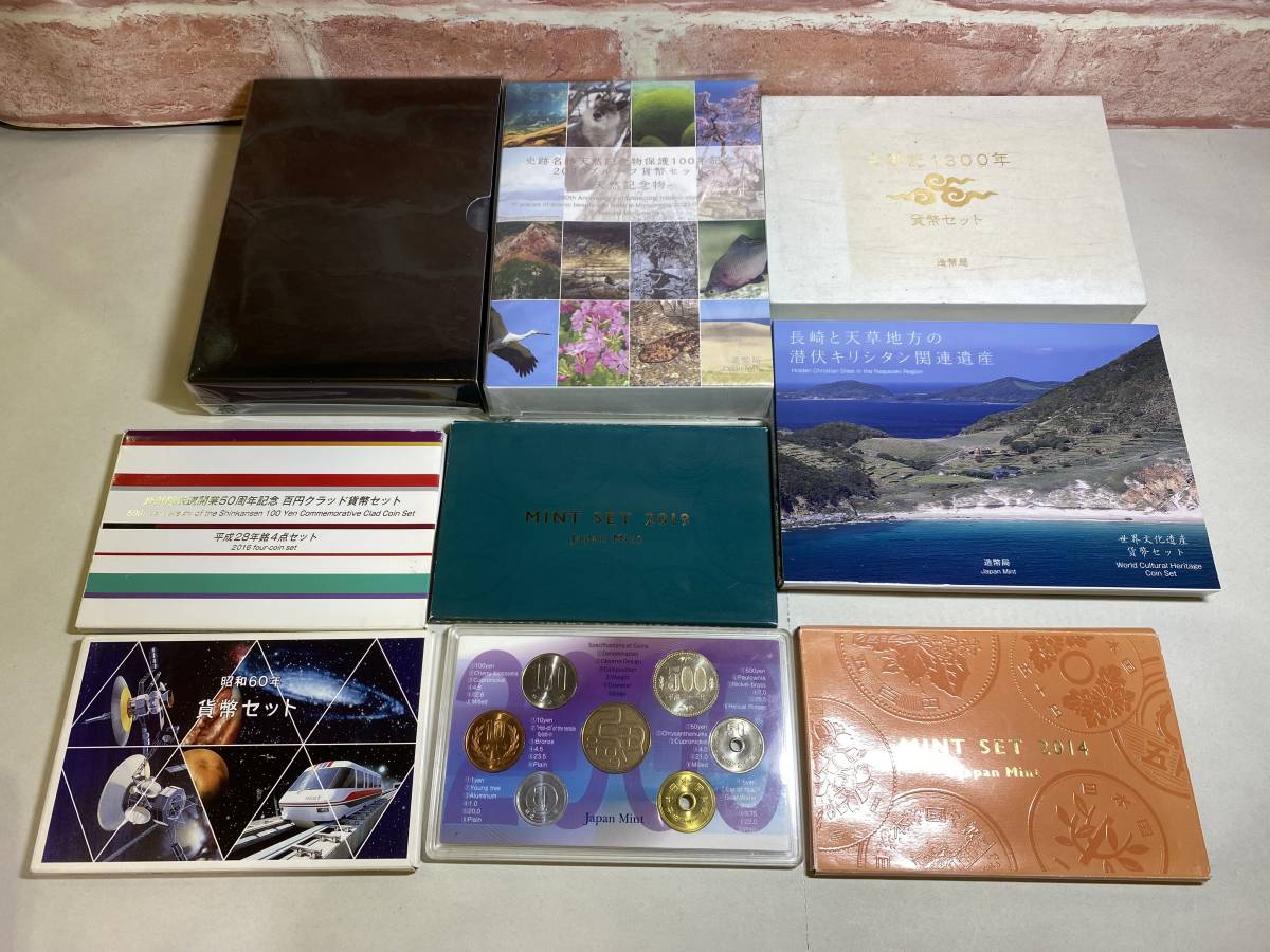 貨幣セット 9個まとめ 総額面5 728円 ミントコイン 新幹線鉄道開業50周年記念 造幣局発行 W-461(記念硬貨)｜売買されたオークション情報、yahooの商品情報をアーカイブ公開 ...