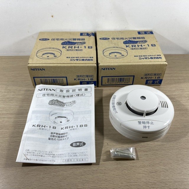 Yahoo!オークション - (2個セット)KRH-1B 住宅用火災警報器 音声式 201...