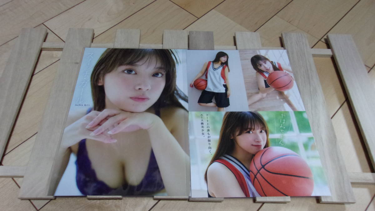 Yahoo!オークション - まるぴ 超絶美ボディ 雑誌切抜B5ラミネート8P T1...