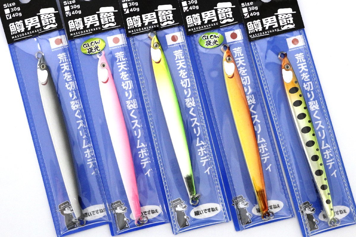 Yahoo!オークション - ジャクソン/Jackson マスダンシャク 鱒男爵 40...