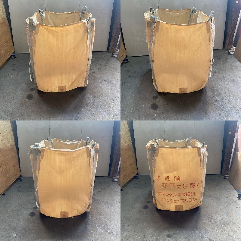 福井 サンジャンボ ワンウェイフレコン① 自立式 容量1300L 籾 穀物 米籾 もみ 麦 大豆 米 豆 出荷 運搬 品(農業機械)｜売買されたオークション情報、yahooの商品情報を ...