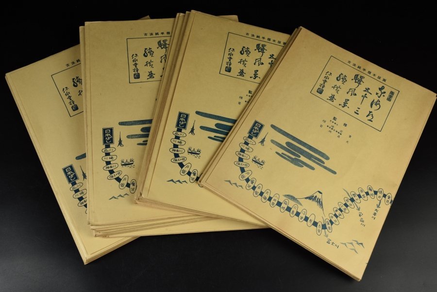 Yahoo!オークション - 【蔵A2061】手摺木版画 広重 東海道五十三次 全5...